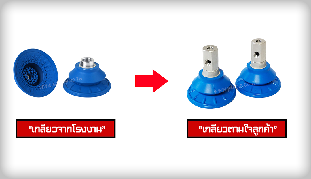 QA510 Suction Cups, Series : SAB - B-TAC INDUSTRIAL AUTOMATION