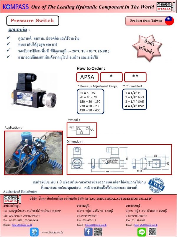 XI201 Kompass Pressure Switch, Port Size : 1/4", Adj. Range : 50 to 230 bar, Series : APSA - B ...