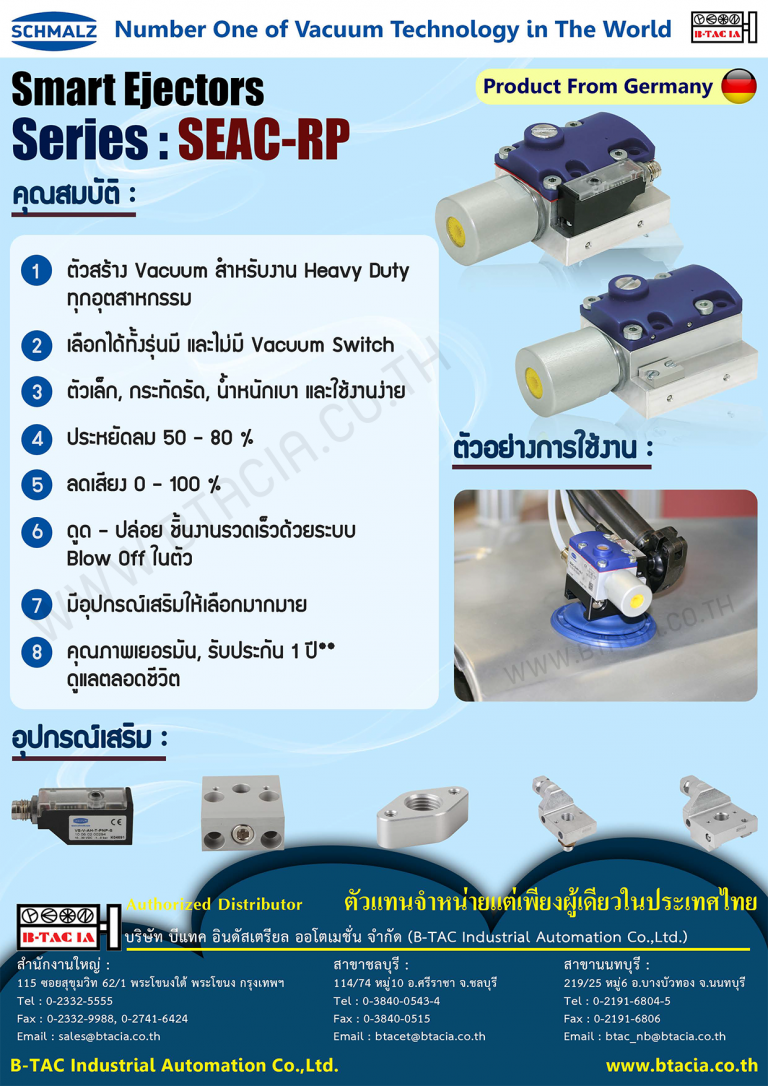 QD2003 - Schmalz Ejectors With Blow Off System, Series : SEAC RP - B ...